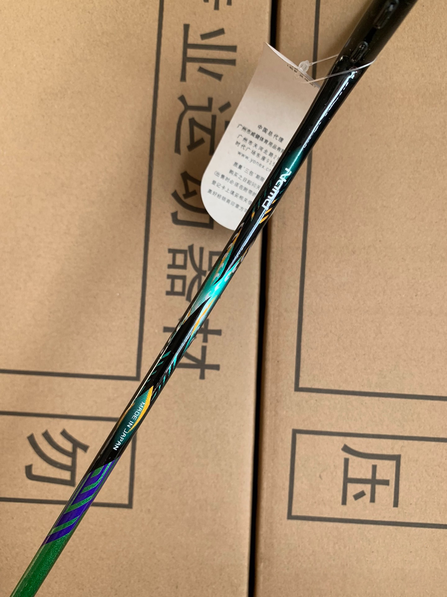 『當天出貨』YONEX優乃克 ASTROX 99 LCW 李宗偉比賽專用全碳素羽毛球拍 天斧99LCW 4UG5 | 蝦皮購物