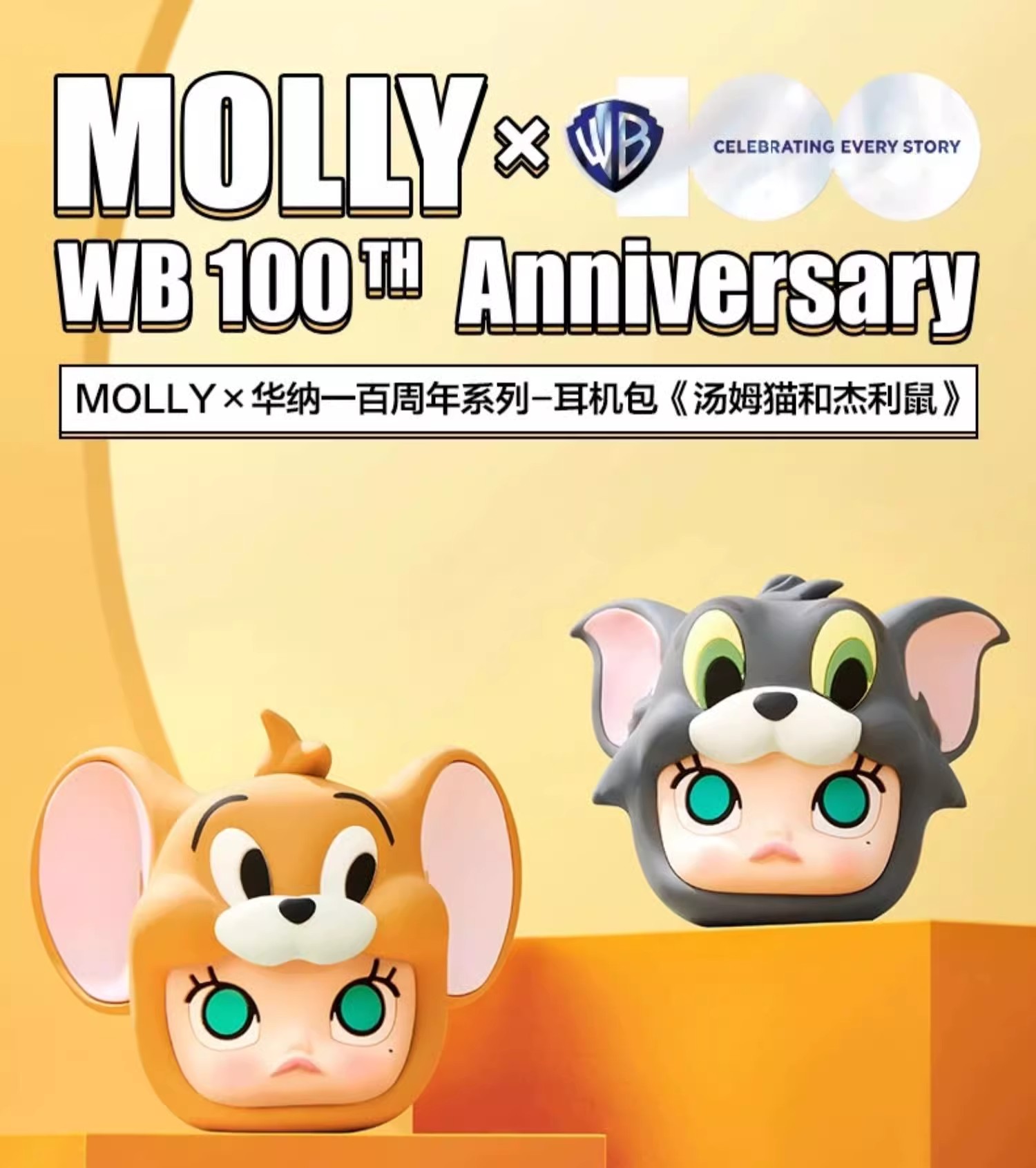 【現貨】耳機包 Cry baby 耳機包 Labu dimoo 耳機殼airpodspro 蘋果保護套/CRYBABY/ | 蝦皮購物