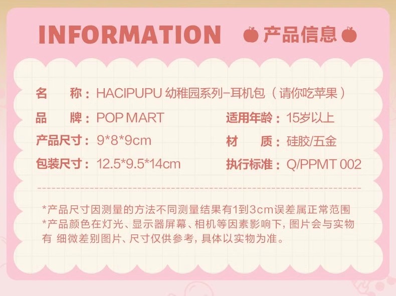 【現貨】耳機包 Cry baby 耳機包 Labu dimoo 耳機殼airpodspro 蘋果保護套/CRYBABY/ | 蝦皮購物