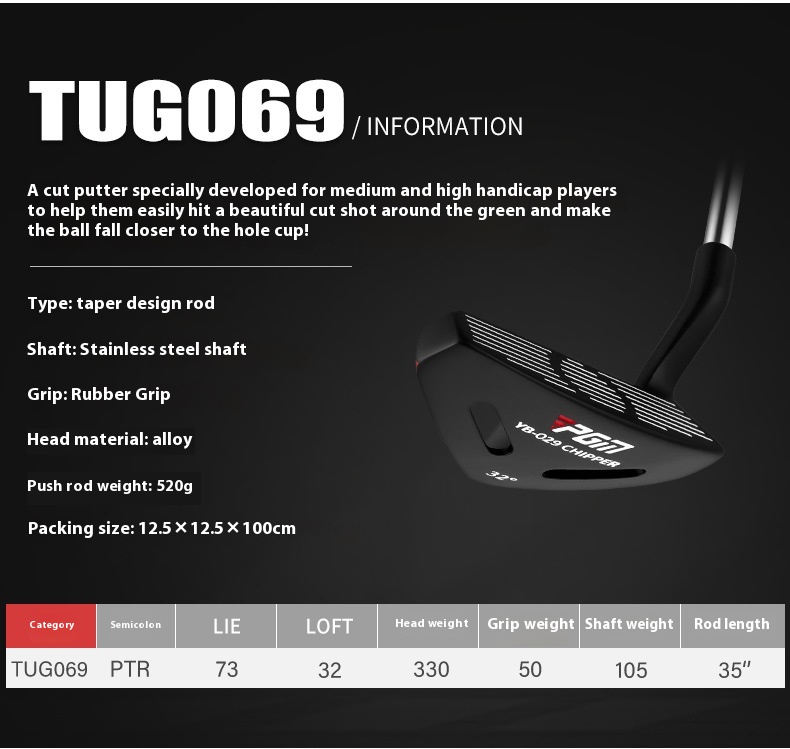 PGM高爾夫切推杆 男女 高爾夫球杆 短切神 器距離方向可控 穩定易上手 TUG069 | 蝦皮購物