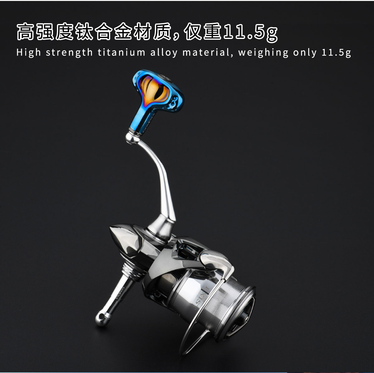 【GOMEXUS】T42A钛合金握丸路亞磯釣岸投船钓可裝Shimano Daiwa小烏龜紡車輪水滴輪捲線器改裝配件手煞車 | 蝦皮購物