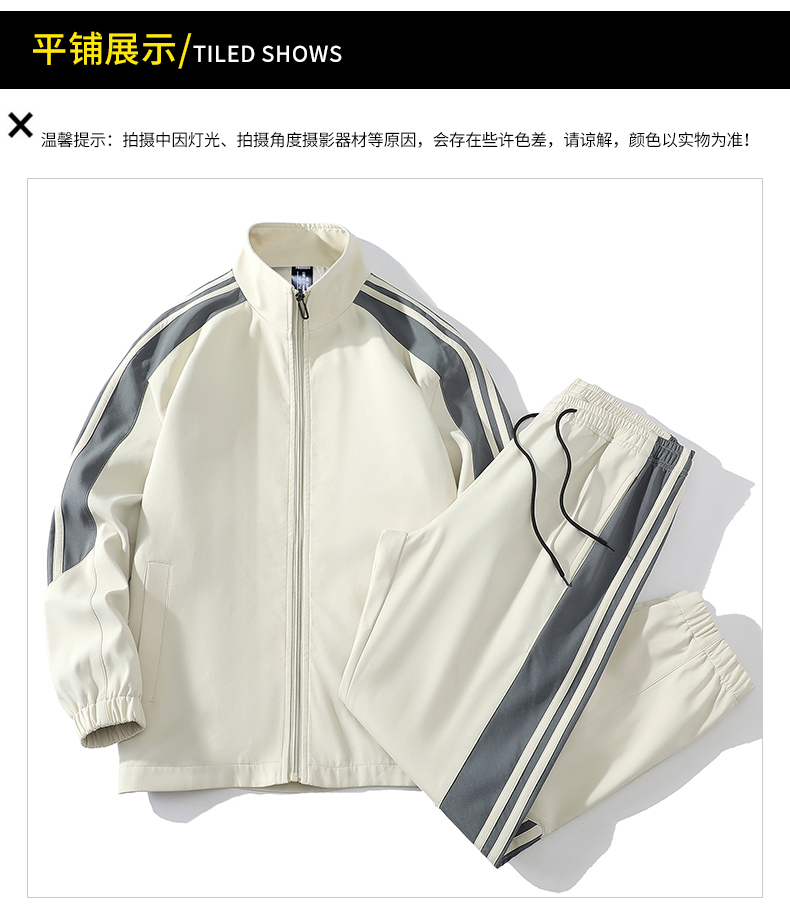 VOEVOE情侶套裝 厚薄可選 運動休閒套裝男 防水防風套裝 秋冬季套裝 時尚套裝 立領夾克 鬆緊腰長褲 外套長褲兩件套 | 蝦皮購物