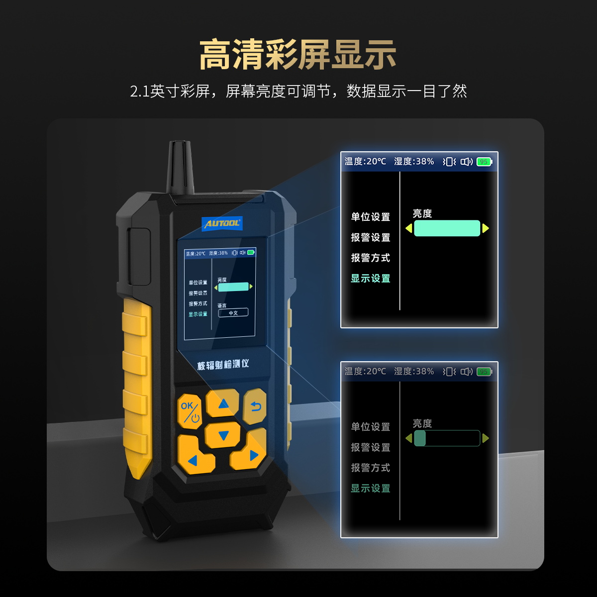 AUTOOL ND300蓋革計數器核輻射探測器輻射劑量計Xγβ射線放射性測試儀聲音報警輻射計 | 蝦皮購物