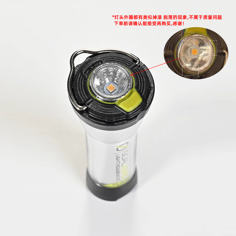 【GOAL ZERO #32005】戶外露營燈 120LM 燈塔營燈 手電筒 戶外燈具 露營用品 us | 蝦皮購物