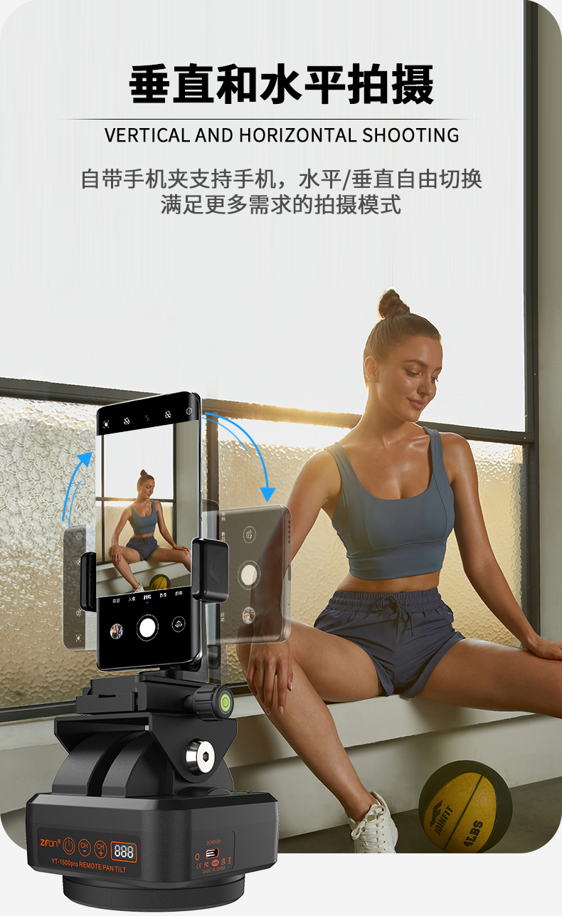 致峰ZIFON YT-1500 Pro全景電動雲台 360°旋轉 承重2.2Kg | 蝦皮購物