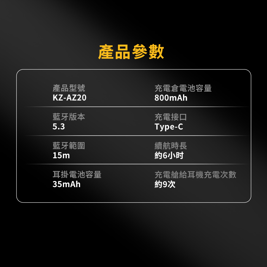 全新正品KZ AZ20 耳機耳掛升級線0.78/0.75mm Cpin AZ15 AZ10 AZ09 Pro | 蝦皮購物