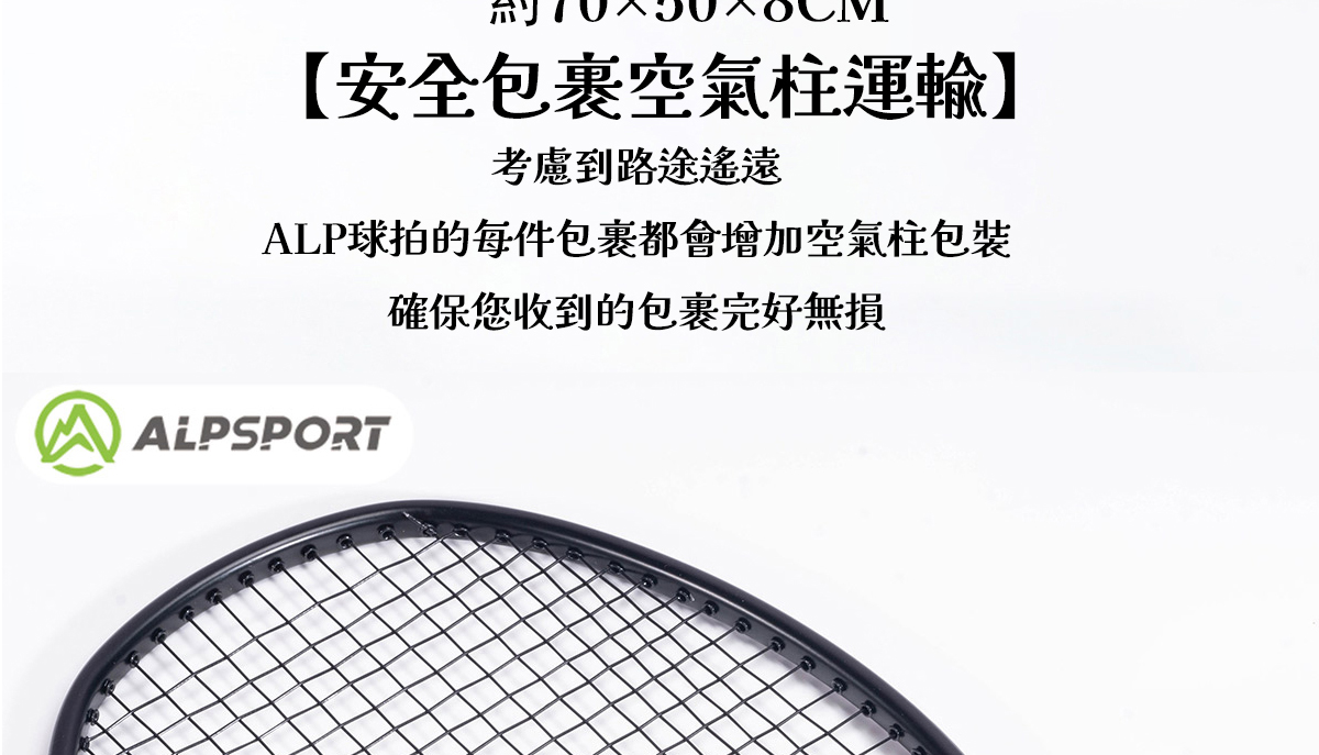 ALP RR 【2支裝+拍包 包郵】4U全碳素纖維成人攻防羽球拍G5握把專業比賽耐用型羽毛球拍超輕訓練運動原裝羽球拍 | 蝦皮購物