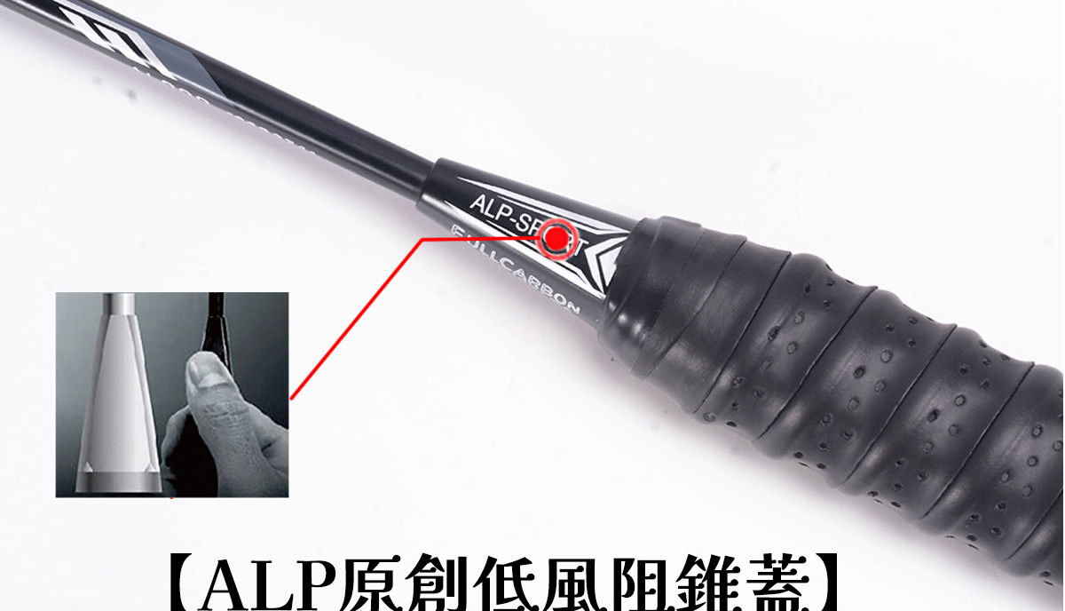 ALP RR 【2支裝+拍包 包郵】4U全碳素纖維成人攻防羽球拍G5握把專業比賽耐用型羽毛球拍超輕訓練運動原裝羽球拍 | 蝦皮購物