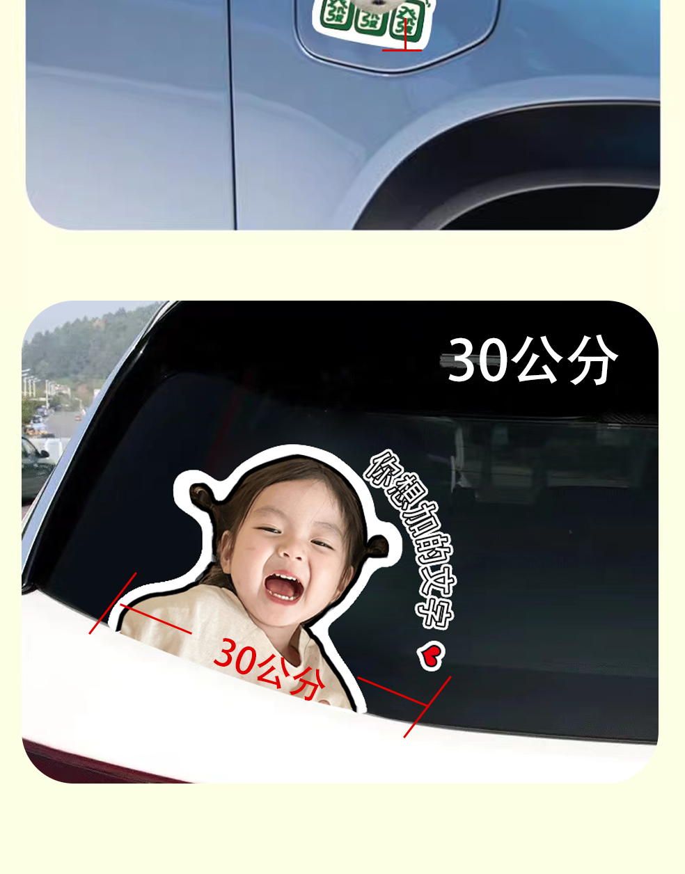 🔥客製化防水貼紙 寵物人形貼紙 行李箱貼紙 安全帽貼紙 機車貼紙 客製寵物貼紙 客製車貼 防曬 防水貼紙訂做 | 蝦皮購物