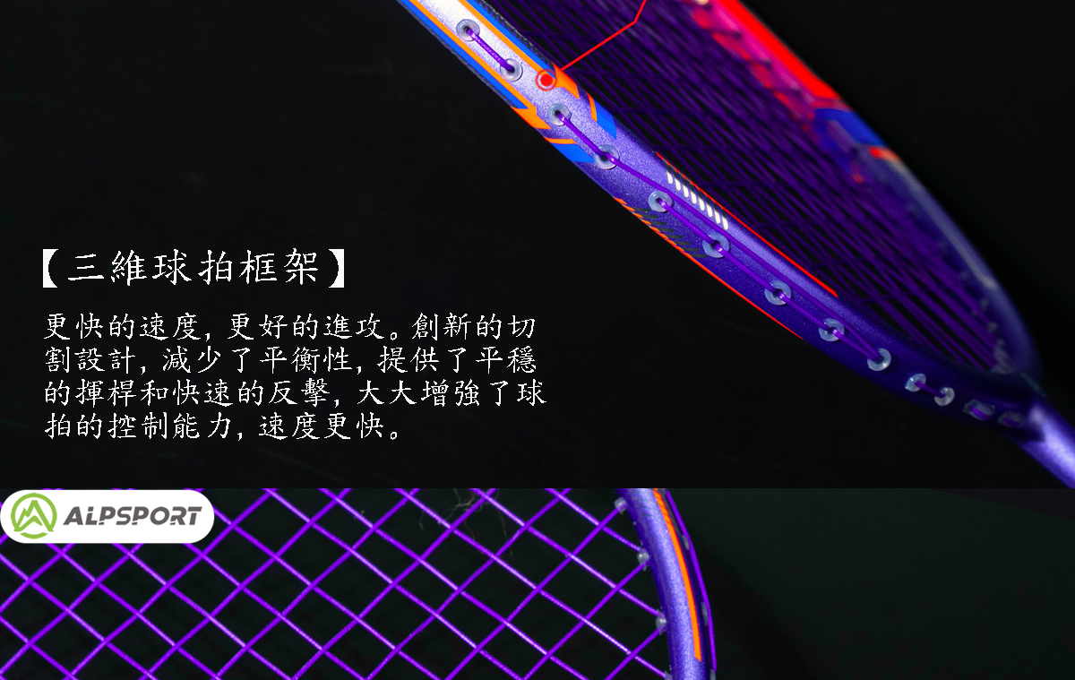 ALP GJ弓箭10U【包郵】超輕52克100％全碳素纖維專業進攻防守羽球拍 原廠線28磅比賽訓練耐用型禮盒裝羽球拍 | 蝦皮購物