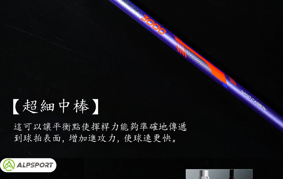 ALP GJ弓箭10U【包郵】超輕52克100％全碳素纖維專業進攻防守羽球拍 原廠線28磅比賽訓練耐用型禮盒裝羽球拍 | 蝦皮購物