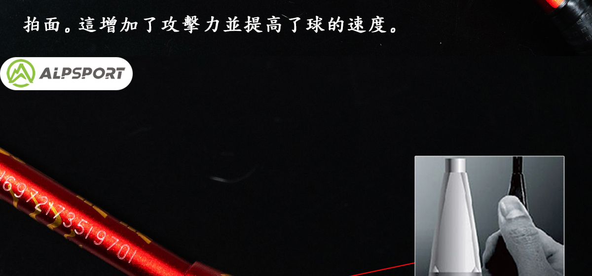 ALP QY潛淵4U【包郵】龍紋最高支援38磅羽球拍 全碳素纖維專業進攻防禦羽球拍 戶外運動器材羽毛球拍 原創羽球拍 | 蝦皮購物