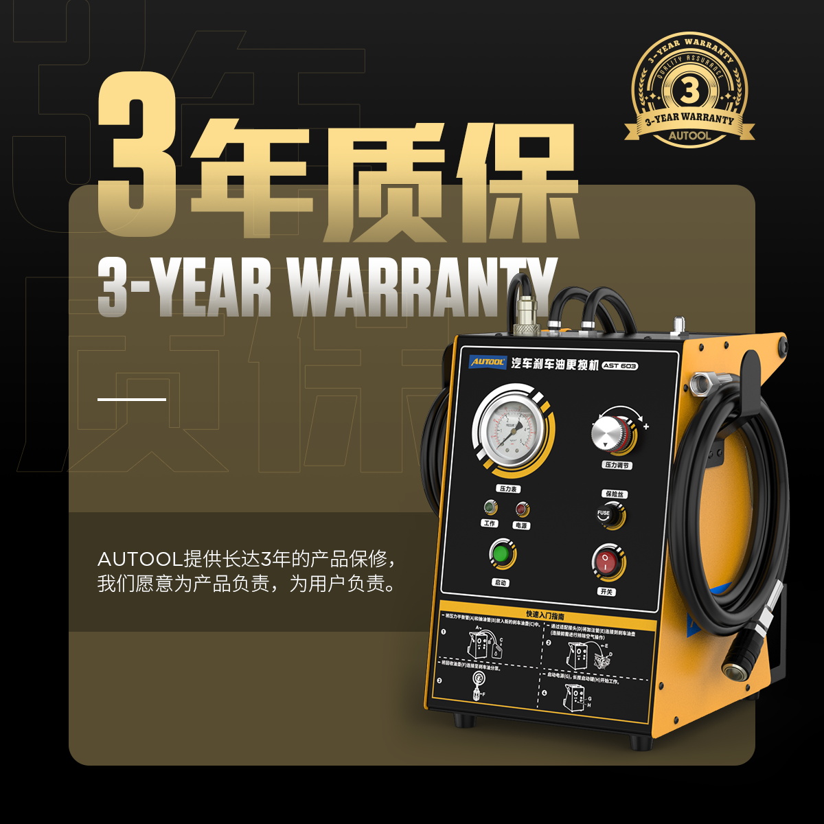 AUTOOL AST603汽車剎車油更換機 脈衝式 剎車油交換機 可調整壓力 110V | 蝦皮購物