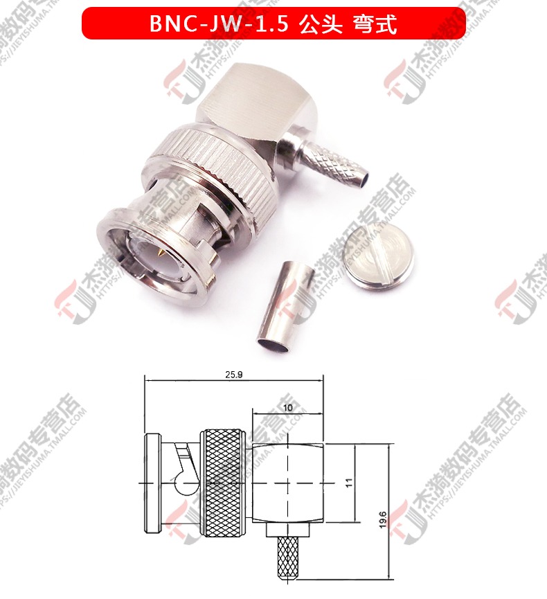 全銅BNC座/BNC-KWE/Q9母頭/50KY/示波器插座 BNC接頭視頻監控插座 | 蝦皮購物