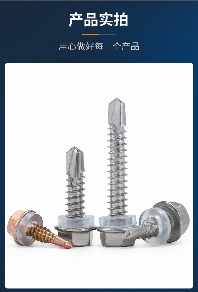 （M4.2-M6.3）410不鏽鋼鑽尾螺絲外六角自攻自鑽彩鋼瓦燕尾螺絲釘 硬度高 有防鏽能力M4.2M4.8M5.2M6 | 蝦皮購物