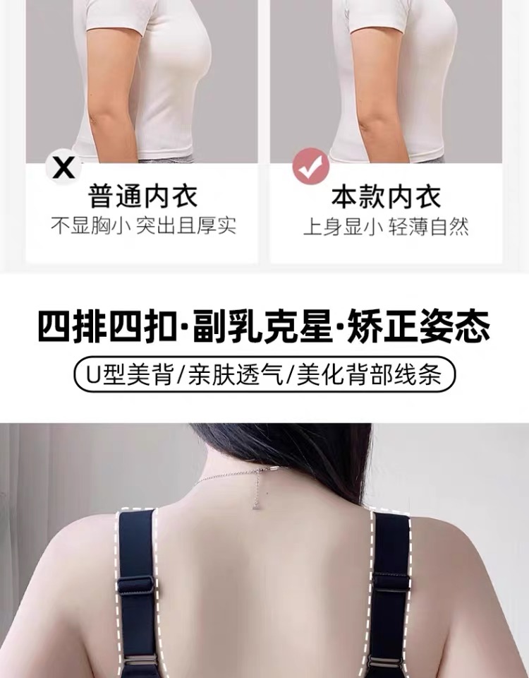 現貨 34-46BCD大尺碼圓圓杯集中爆乳上託無鋼圈內衣女士無痕胖mm大胸收副乳防下垂胸罩 | 蝦皮購物
