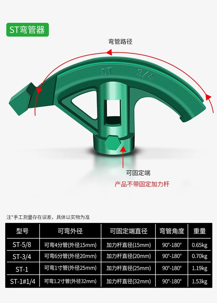 彎管器手動彎管神器銅鐵管鍍鋅鋼管KBG/JDG20電工線管折管器 | 蝦皮購物