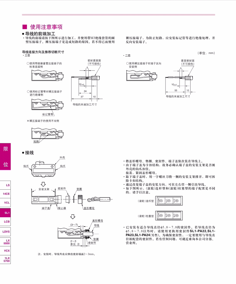 azbil 行程限位微動開關 SL1-A B D E P H SL1-AK BK DK EK PK HK AC | 蝦皮購物
