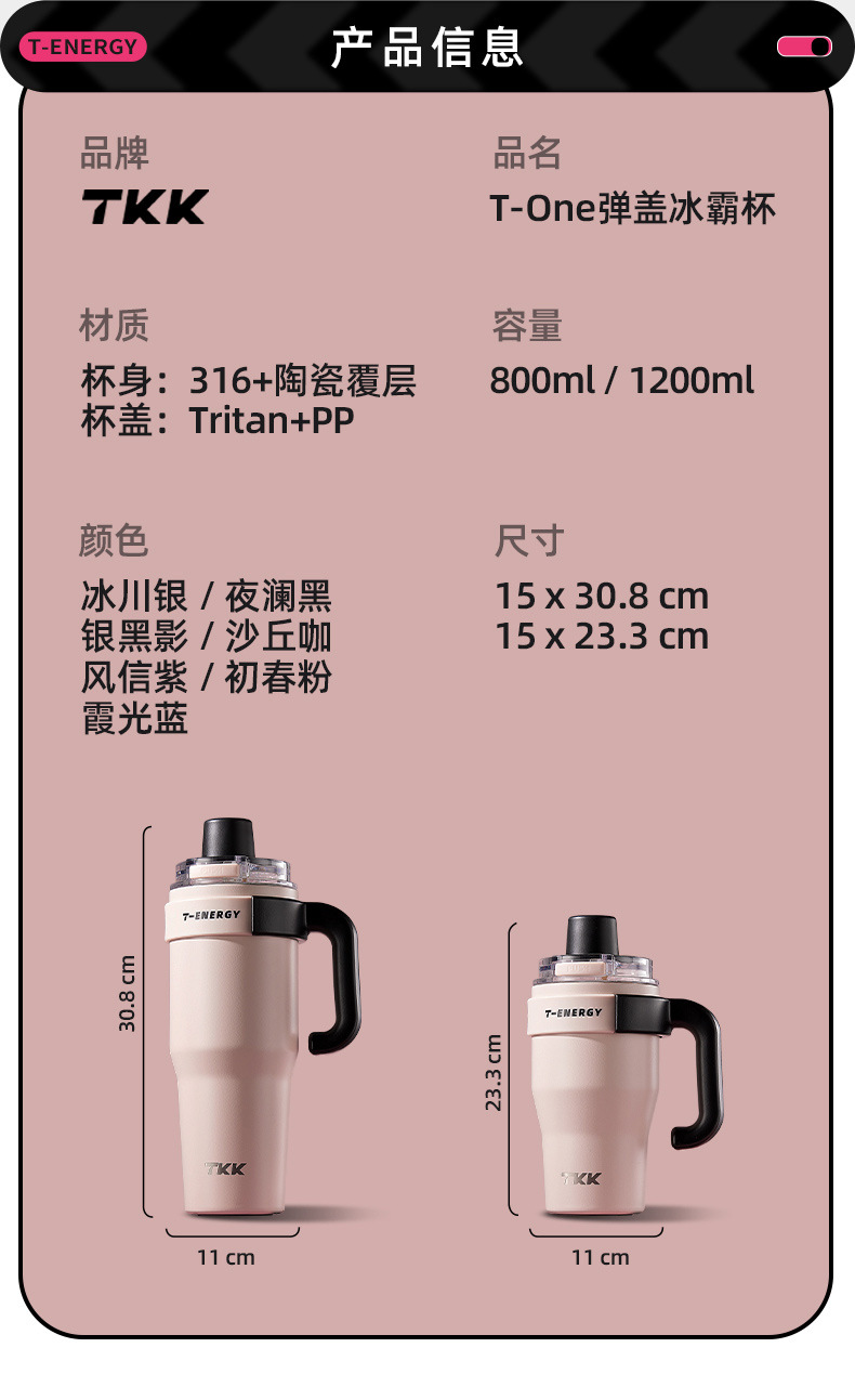 TKK 大容量吸管真空瓶 800ml/1200ml 陶瓷塗層帶濾茶器便攜手柄 | 蝦皮購物