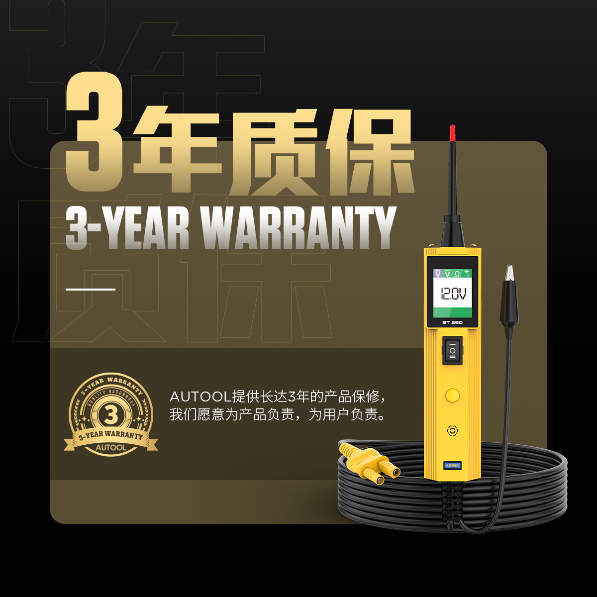 AUTOOL BT260 汽車電路測試儀檢測儀 帶LED燈 電源探針探頭掃描儀 汽車電氣電壓系統診斷掃描儀 工具分析儀 | 蝦皮購物