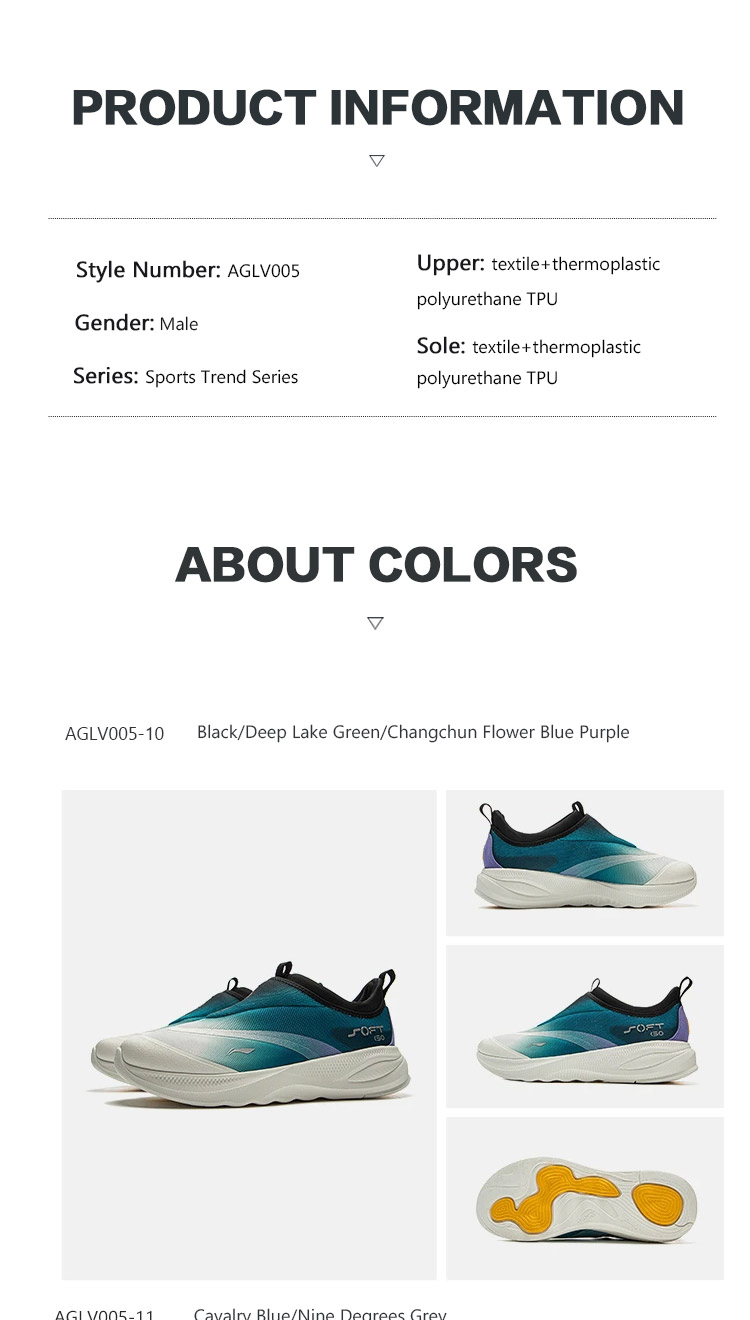 李寧 SOFT GO 2 男士柔軟舒適時尚休閒鞋 AGLV005 | 蝦皮購物