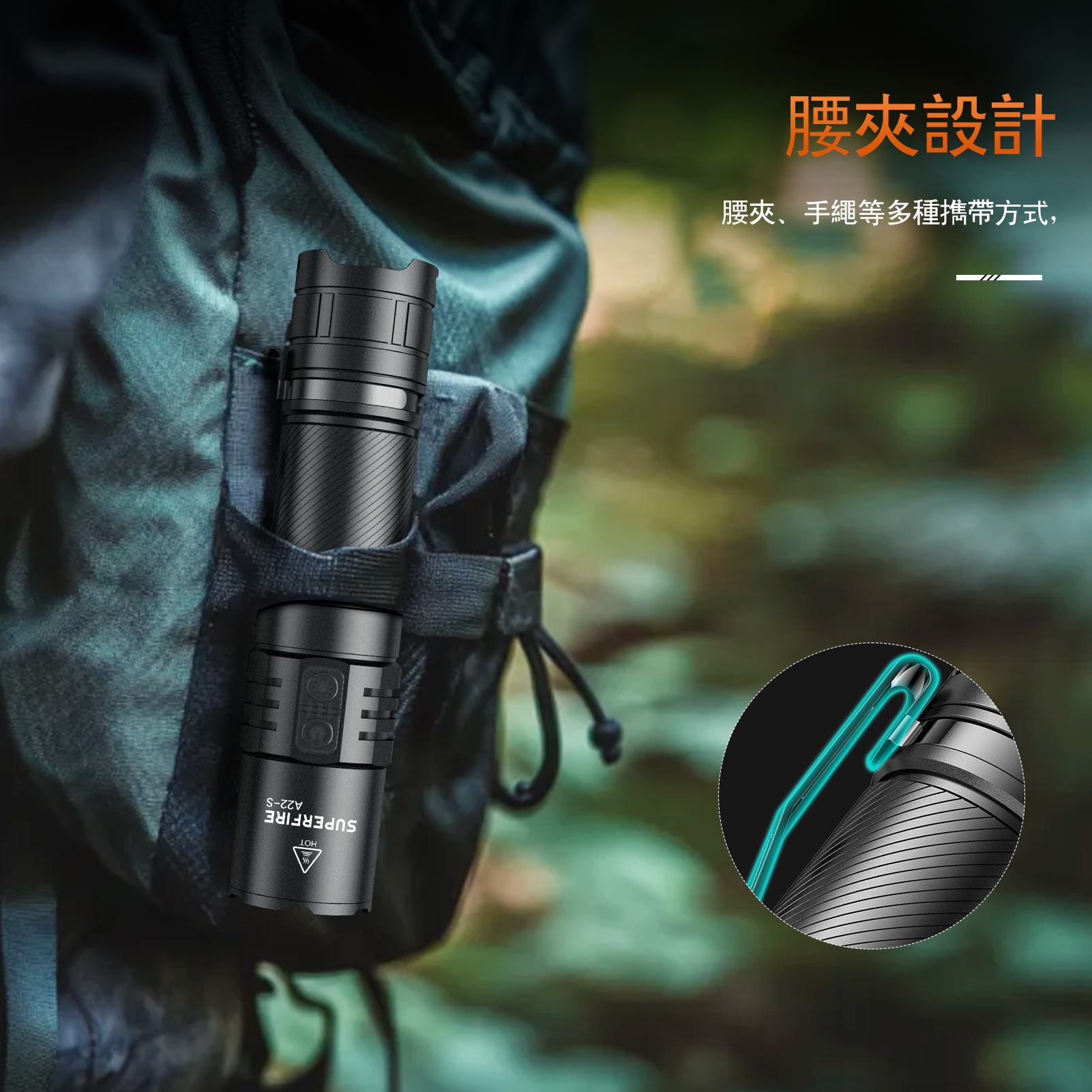 SUPERFIRE神火 A22-S 36W LED 手電筒 EDC 可攜式變焦手電筒 超強充電燈多功能工作燈 | 蝦皮購物