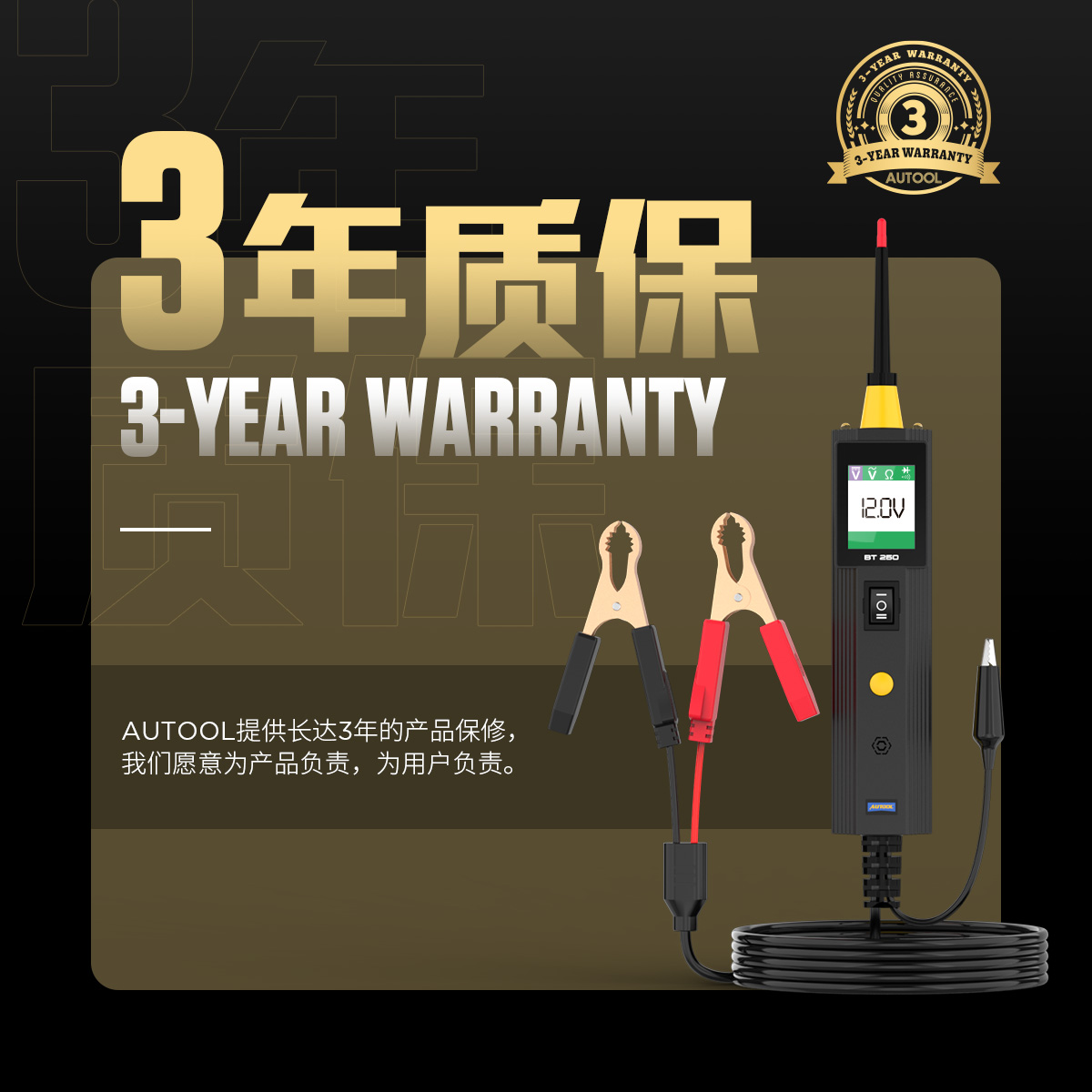 AUTOOL BT250 汽車電路檢測儀 電路檢測 電路檢測儀 | 蝦皮購物