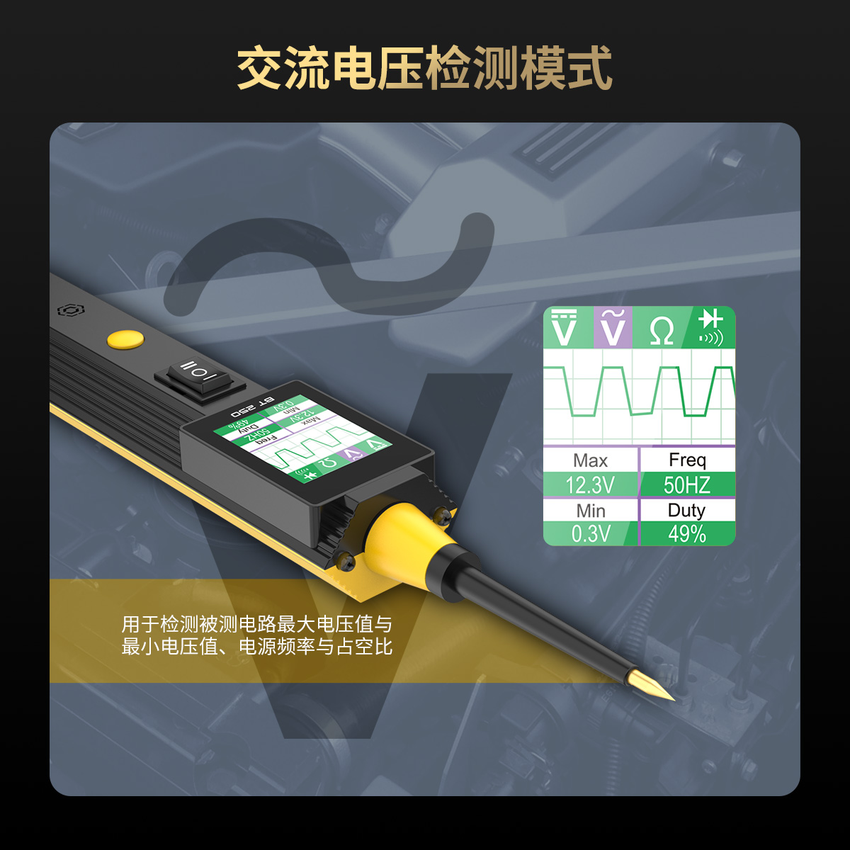 AUTOOL BT250 汽車電路檢測儀 電路檢測 電路檢測儀 | 蝦皮購物