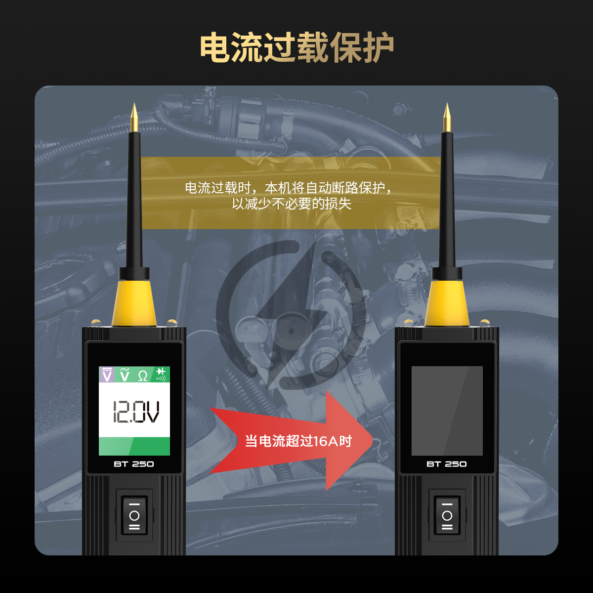 AUTOOL BT250 汽車電路檢測儀 電路檢測 電路檢測儀 | 蝦皮購物