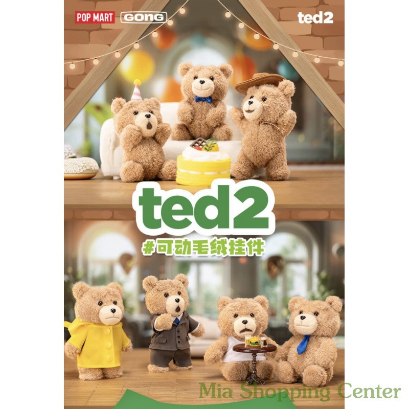 POPMART TED2 泰迪熊 可動毛絨公仔吊飾玩偶盲盒畢業禮物15cm | 蝦皮購物