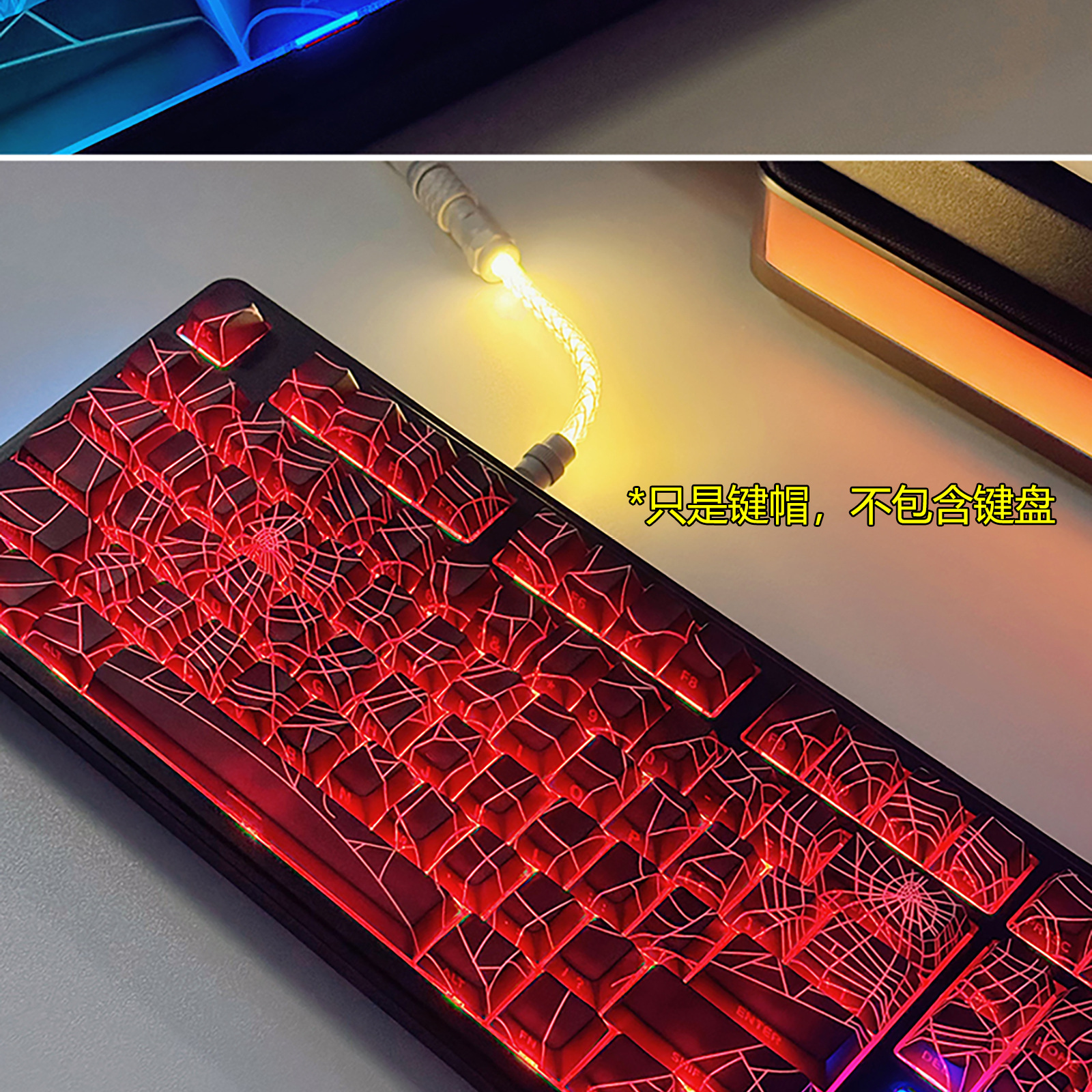 Spider WEB側透明鍵帽130鍵PBT CHERRY雙色+昇華機械鍵盤 | 蝦皮購物