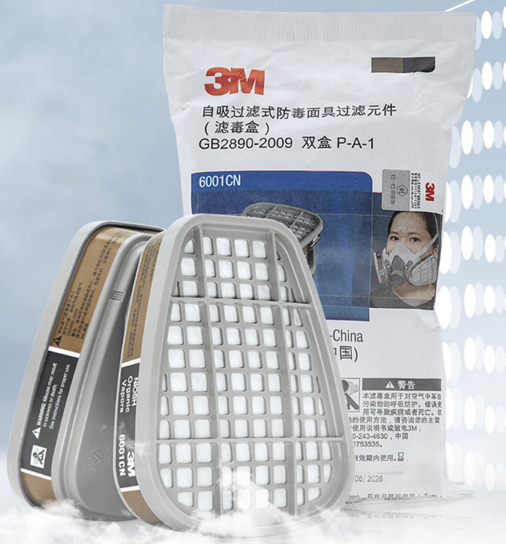 用於 6000 系列的 3M 酸性氣筒 3M 6002CN/ 3M 6002 過濾器 | 蝦皮購物