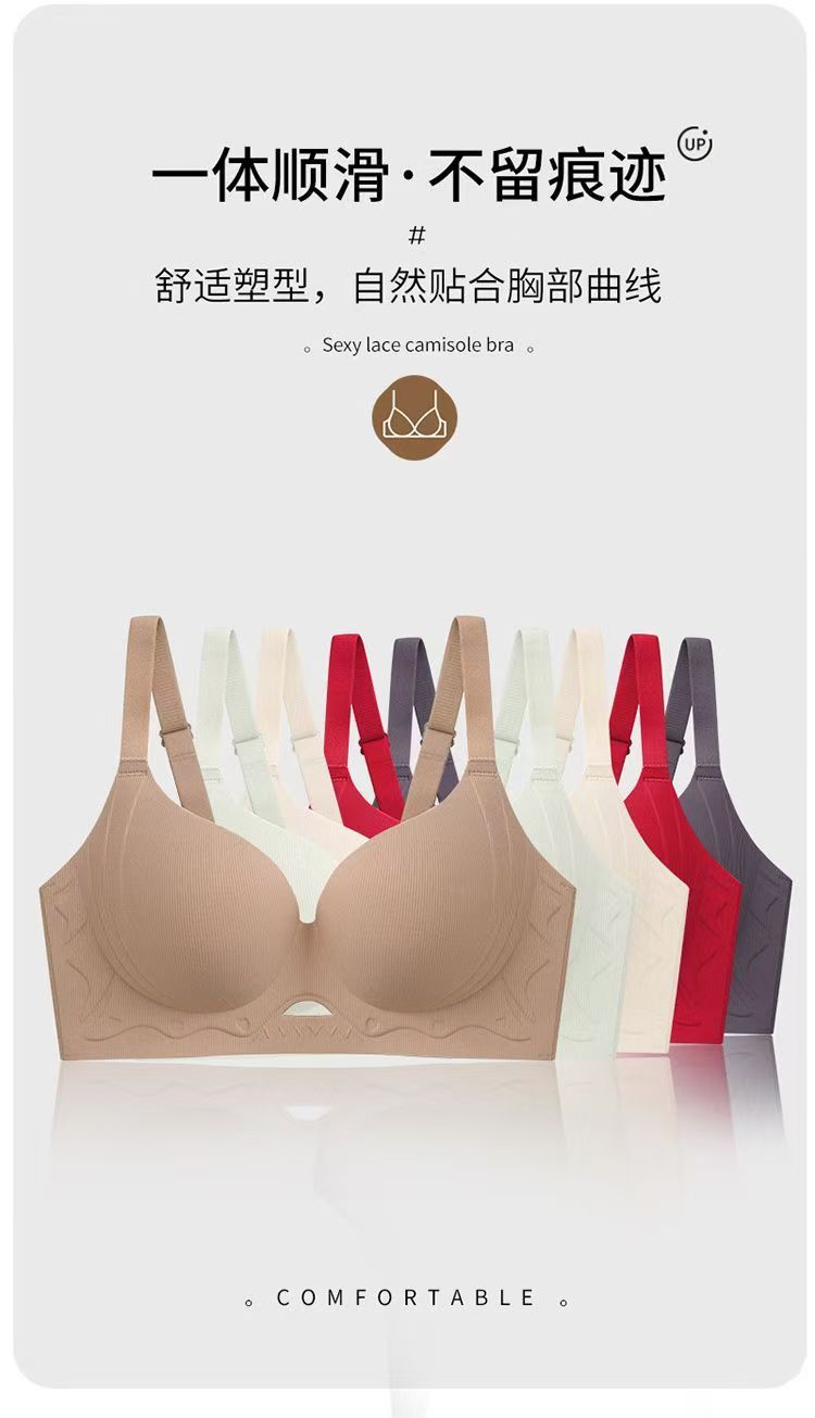 34-46BCD大尺碼立體無框性感內衣無縫舒適集中爆乳胸罩女 | 蝦皮購物
