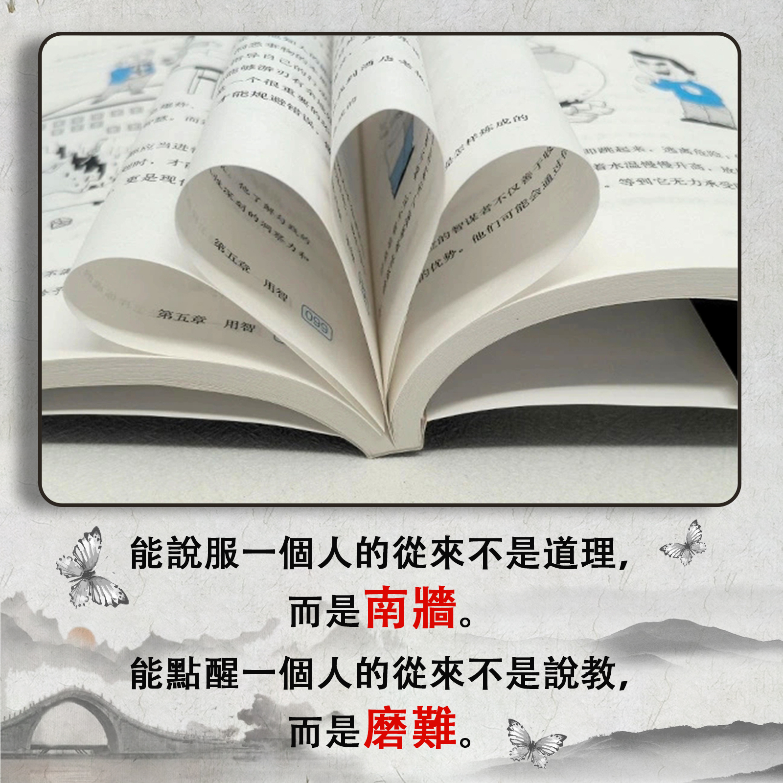 【獨家】🔥繁體正版🔥 段位『上位者告訴你的生存鐵律贏家是怎樣煉成的｜當你段位足夠的時候這個世界才跟你講道理』智慧謀略書 | 蝦皮購物