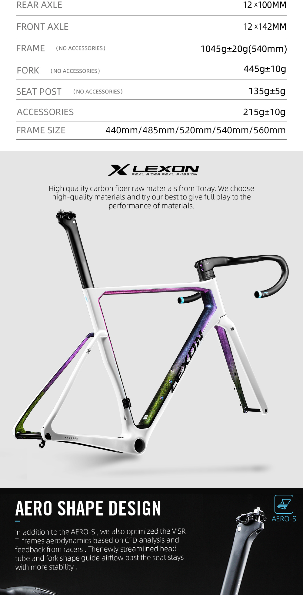 LEXON 競賽級碳纖公路車架 VISRT｜T1000 材質｜Aero-S 破風設計｜支援28C寬胎｜僅1045g | 蝦皮購物