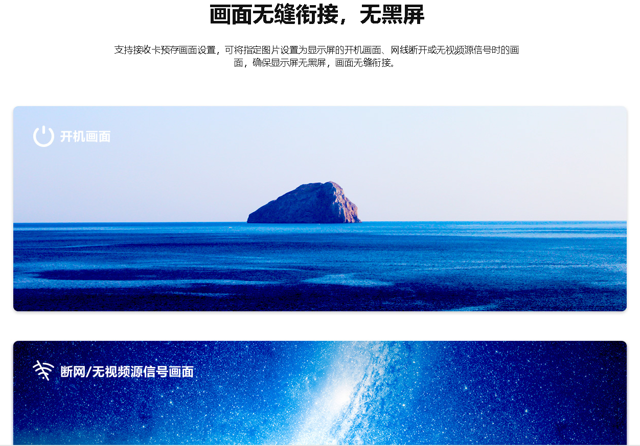 Novastar DH7508-S DH7512-S DH7516-S MRV208-1全綵LED顯示屏接收卡螢幕控制卡 | 蝦皮購物