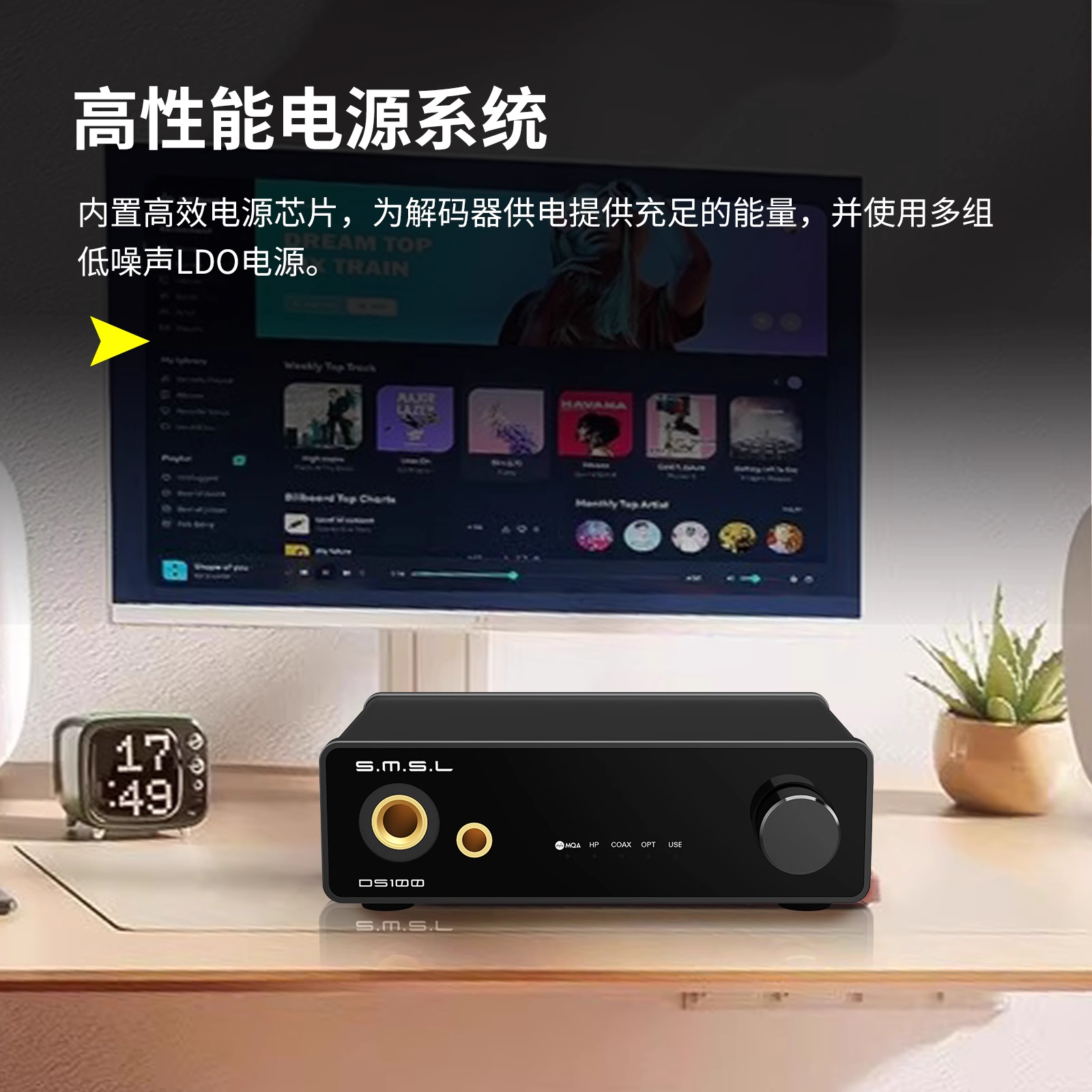 SMSL DS100 CS43131 XMOS音頻解碼器DAC 4.4平衡耳放 | 蝦皮購物