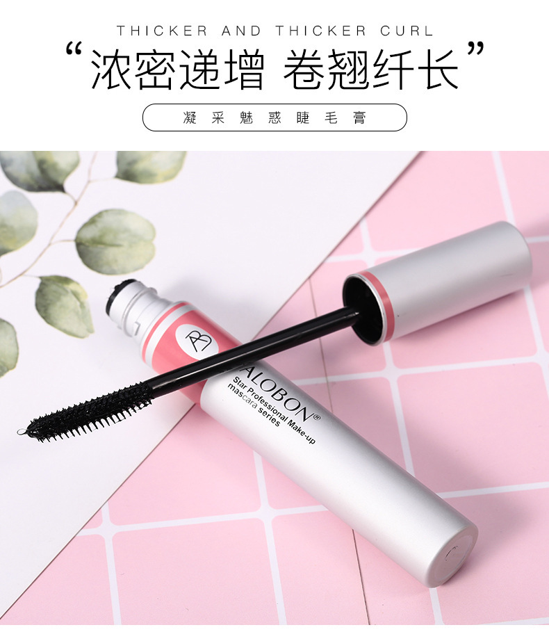 AloBon AM82 凝埰魅惑睫毛膏8ml,密長捲翹,大眼魅力,硅膠彈性刷頭,一刷捲翹縴長,12小時持妝抗暈染,雙眸深 | 蝦皮購物