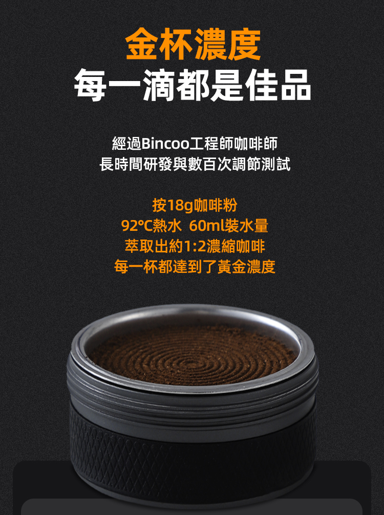 BINCOO 便攜咖啡機 H1Pro電動意式濃縮咖啡機 小型家用手持戶外旅行 | 蝦皮購物