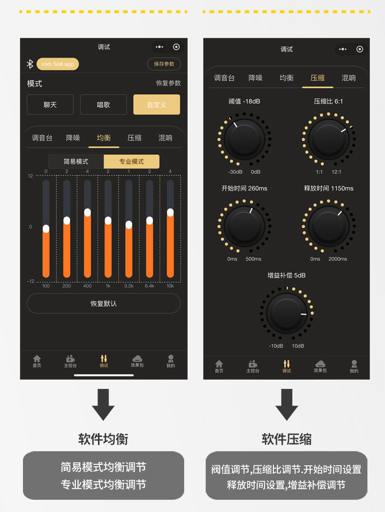 ICKB So8六代聲卡 手機直播專用聲卡 家用唱歌卡拉ok音效卡網紅主播專用手機聲卡變聲器 音頻處理設備接口 | 蝦皮購物