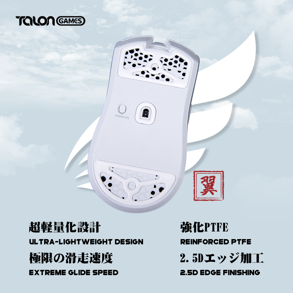 TALONGAMES 鼠標溜冰鞋適用於 Razer DeathAdder V4 Pro,超輕量,高耐用,Kumo,Tsu | 蝦皮購物