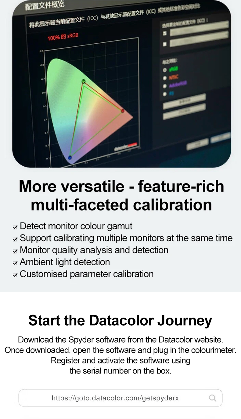 德塔 Datacolor Spyder X Pro 螢幕校色器 對色 用於單顯示器電腦的顯示器色彩校準工具 | 蝦皮購物