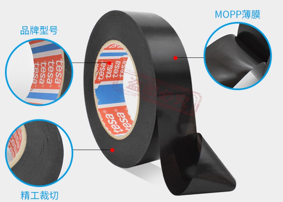Tesa 4288 黑色單面膠帶 MOPP 耐熱膠帶 | 蝦皮購物