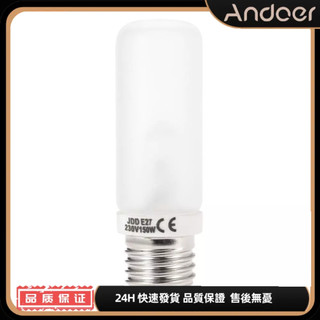Jdd E27 150W 2800K 影室頻閃攝影閃光燈造型燈管燈泡 220V-240V/230V | 蝦皮購物