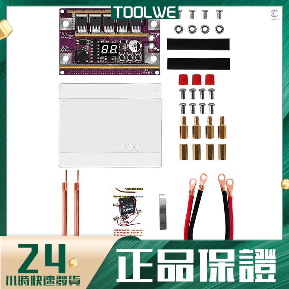K99小型自動點焊diy全套配件18650鋰電池點焊機筆控制主機板碰焊機99檔位數碼管顯示可點焊0.1-0.3mm | 蝦皮購物