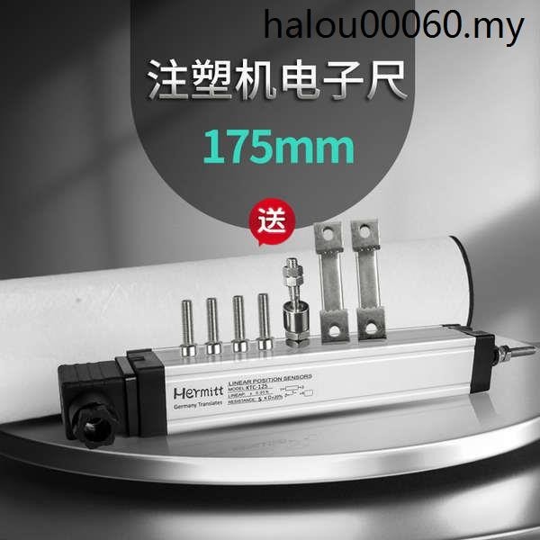 熱銷. 全新注塑機電子尺拉桿式電阻尺KTC LWH 測距儀直線位移傳感器 | 蝦皮購物