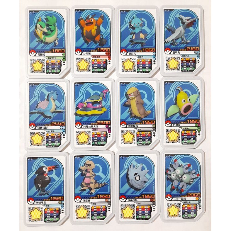 寶可夢 pokemon gaole 正版 第3彈 二星卡 (一張10元) | 蝦皮購物