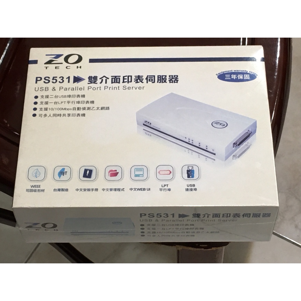 【未拆封庫存品】源壹零壹 ZOT PS531 雙介面 USB埠印表機 LPT 平行埠印表伺服器 列印伺服器 印表機伺服器 | 蝦皮購物
