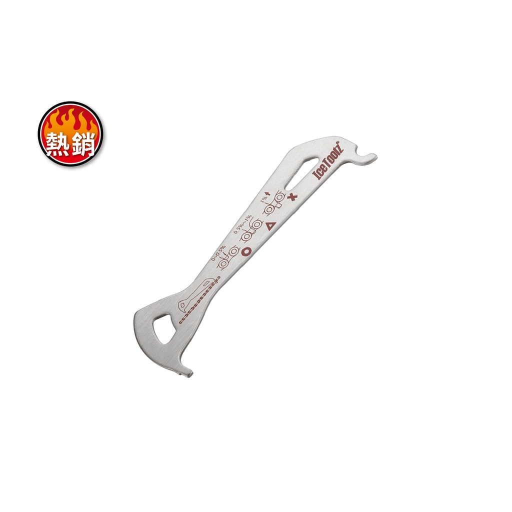 IceToolz 62C4 鏈條測量器 鏈條規 測量鏈條磨損及拉伸量 精準測量 圖解說明輕易判別 -石頭單車 | 蝦皮購物