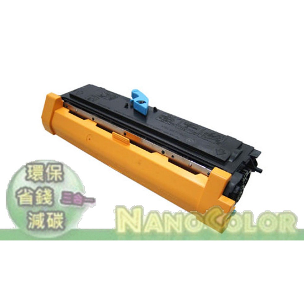 【NanoColor】EPSON M1200 1200【環保碳粉匣】S050523 原廠空匣製造 超商可寄 4 支 含稅 | 蝦皮購物